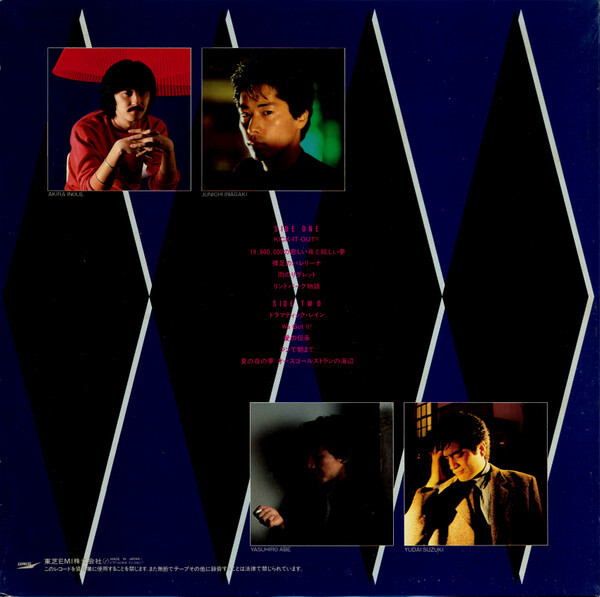 Akira Inoue / Junichi Inagaki / Yasuhiro Abe / Yudai Suzuki Modern Wave ...