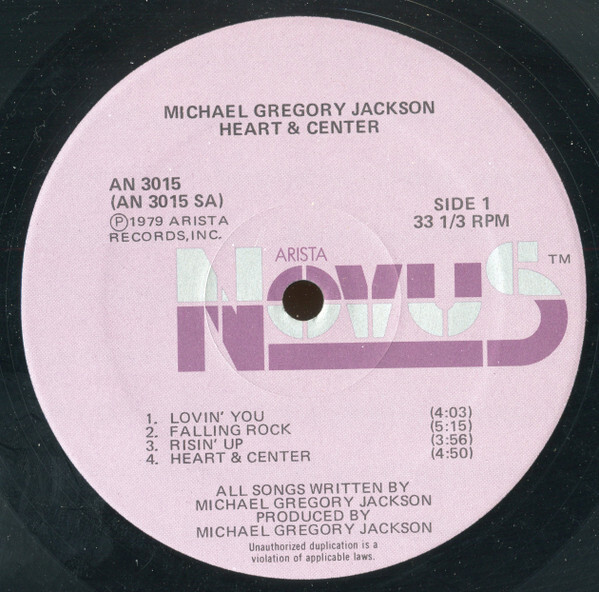 Michael Gregory Jackson Heart & Center Vinyl LP - Discrepancy Records