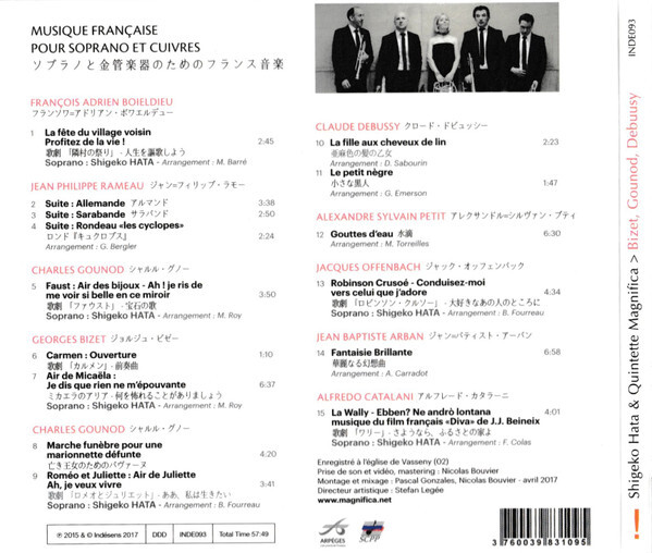 Shigeko Hata / Quintette Magnifica / Georges Bizet / Charles Gounod ...