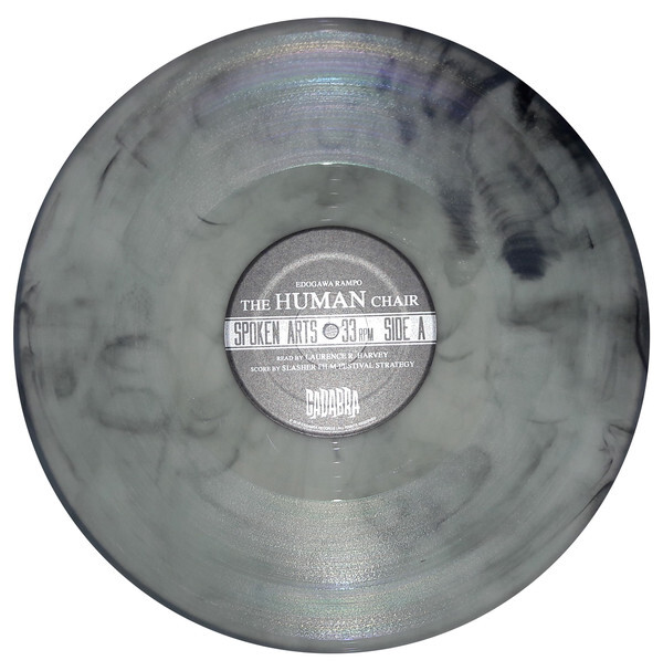 Edogawa Rampo - The Human Chair Vinyl buy new & used at Discrepancy ...