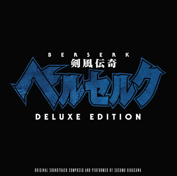 Susumu Hirasawa Berserk Soundtrack Deluxe Limited numbered remastered ...