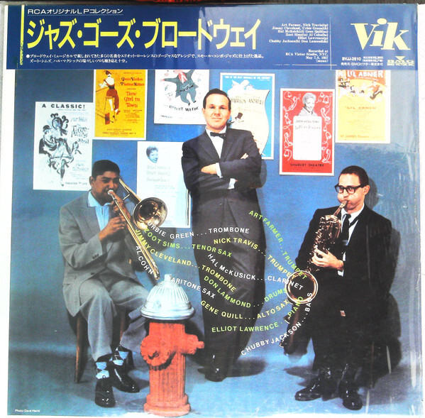 Art Farmer / Nick Travis / Urbie Green / Hal McKusick / Gene Quill ...