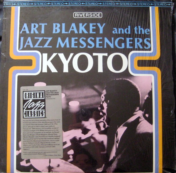 Art Blakey & The Jazz Messengers Kyoto Vinyl LP - Discrepancy Records