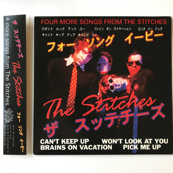 The Stitches Four More Songs From The Stitches Vinyl - Discrepancy Records