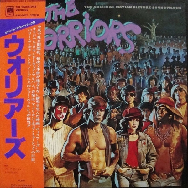 Various ウォリアーズ = The Warriors (The Original Motion Picture Soundtrack ...