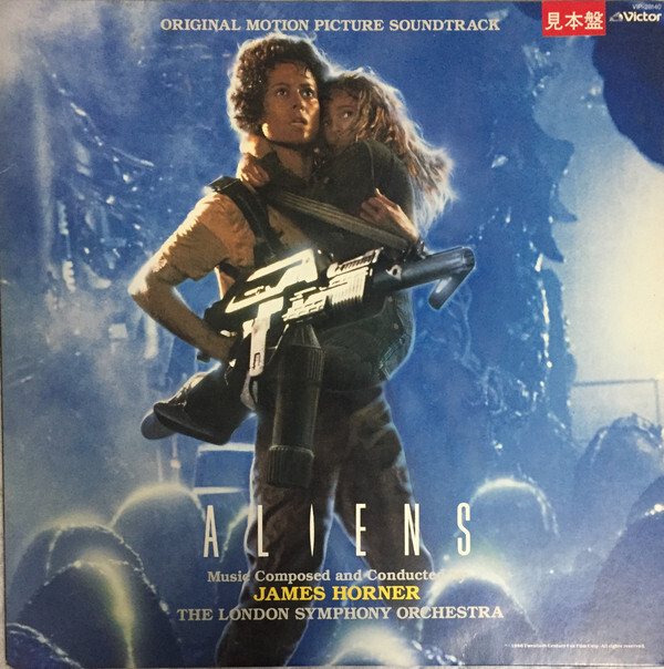 James Horner Aliens (Original Motion Picture Soundtrack) Vinyl LP ...
