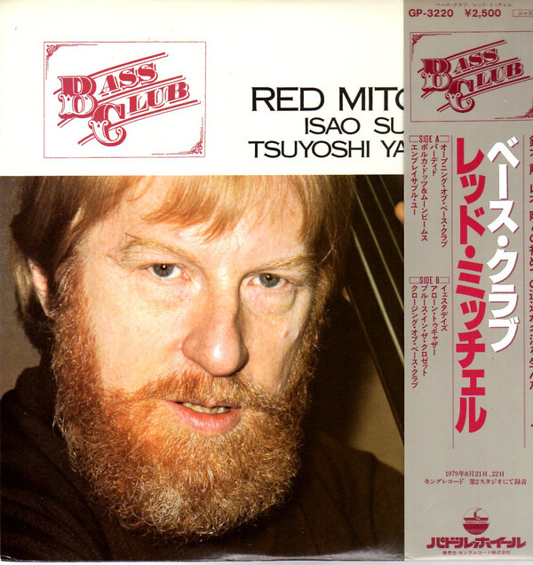 Red Mitchell;Isao Suzuki;Tsuyoshi Yamamoto - Bass Club = πâÖπâ╝πé╣πâ╗πé ...