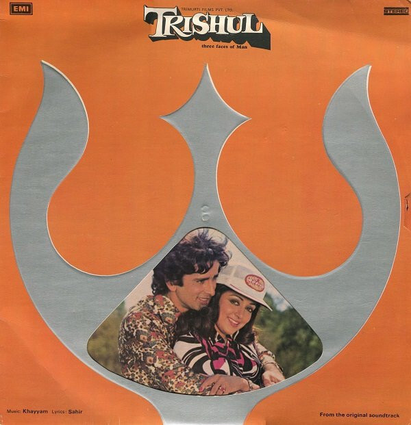 Khayyam / Sahir Ludhianvi Trishul (Three Faces Of Man) Vinyl LP ...