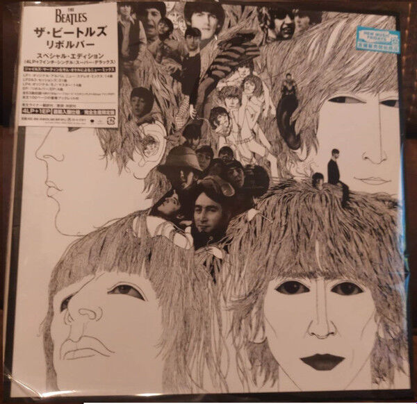 The Beatles - Revolver Vinyl buy new and used at Discrepancy Records ...
